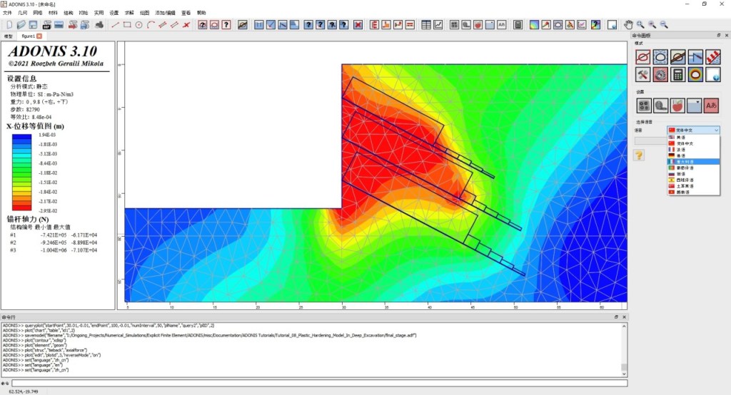 10 Free Alternatif Software untuk Teknik Sipil – Agus Daud
